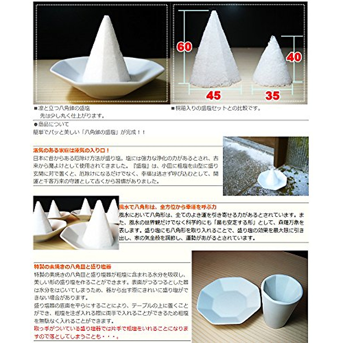 Octagonal morishio set