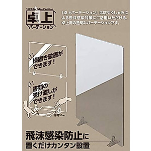 Takara Sangyo TTM-07 Tabletop Partition, Droplet Infection Prevention, Transparent (Polycarbonate)