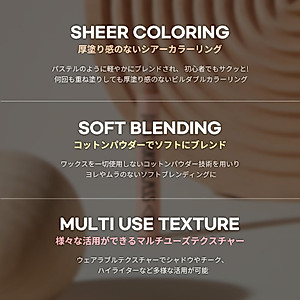 Too Cool For School - Artclass Frottage Pencil #1 Shining Linen, Eye Shadow, Blusher, Soft & Natural Blending, K Beauty