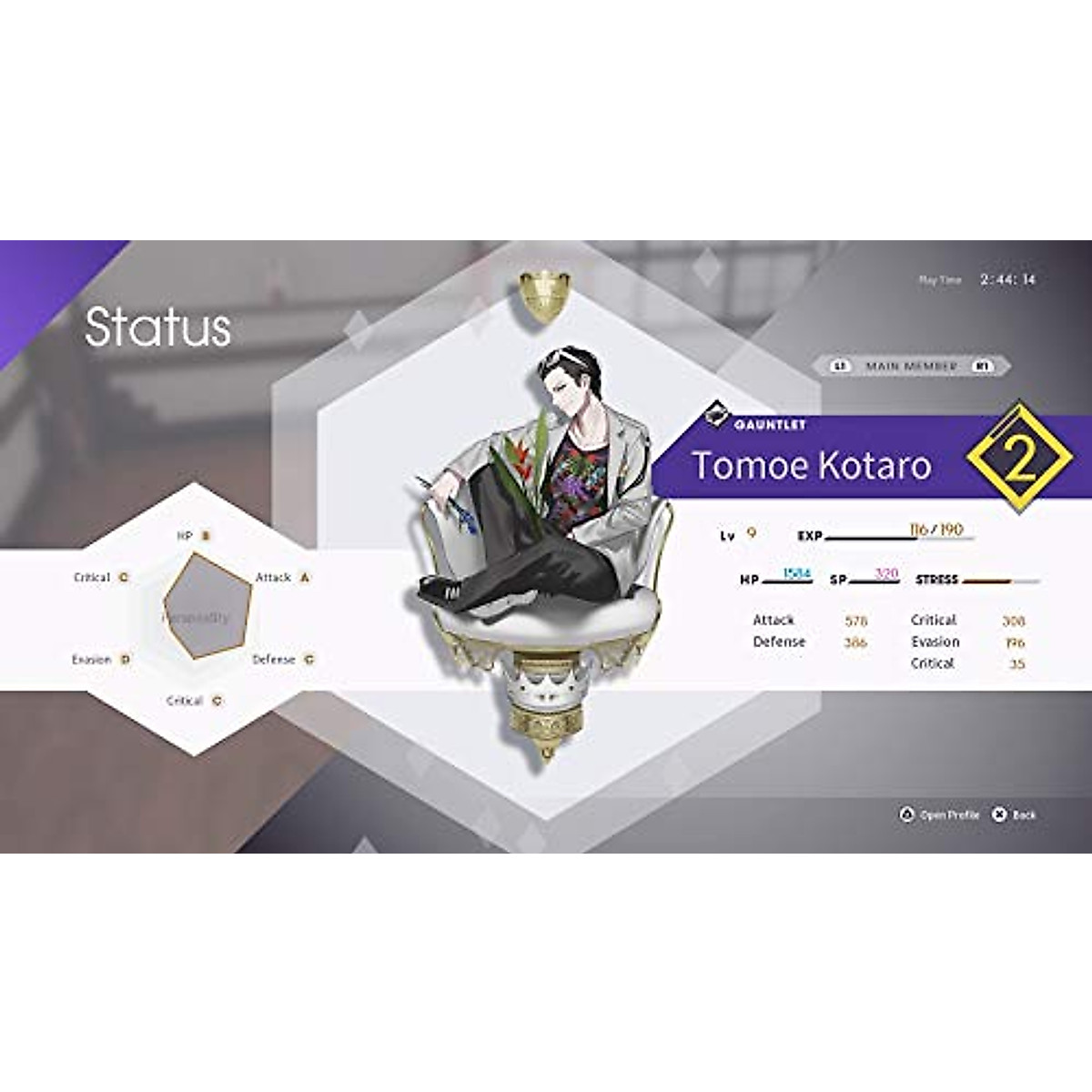 The Caligula Effect: Overdose (PS4)