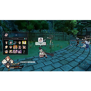 Utararumonokiri 2 - PS5