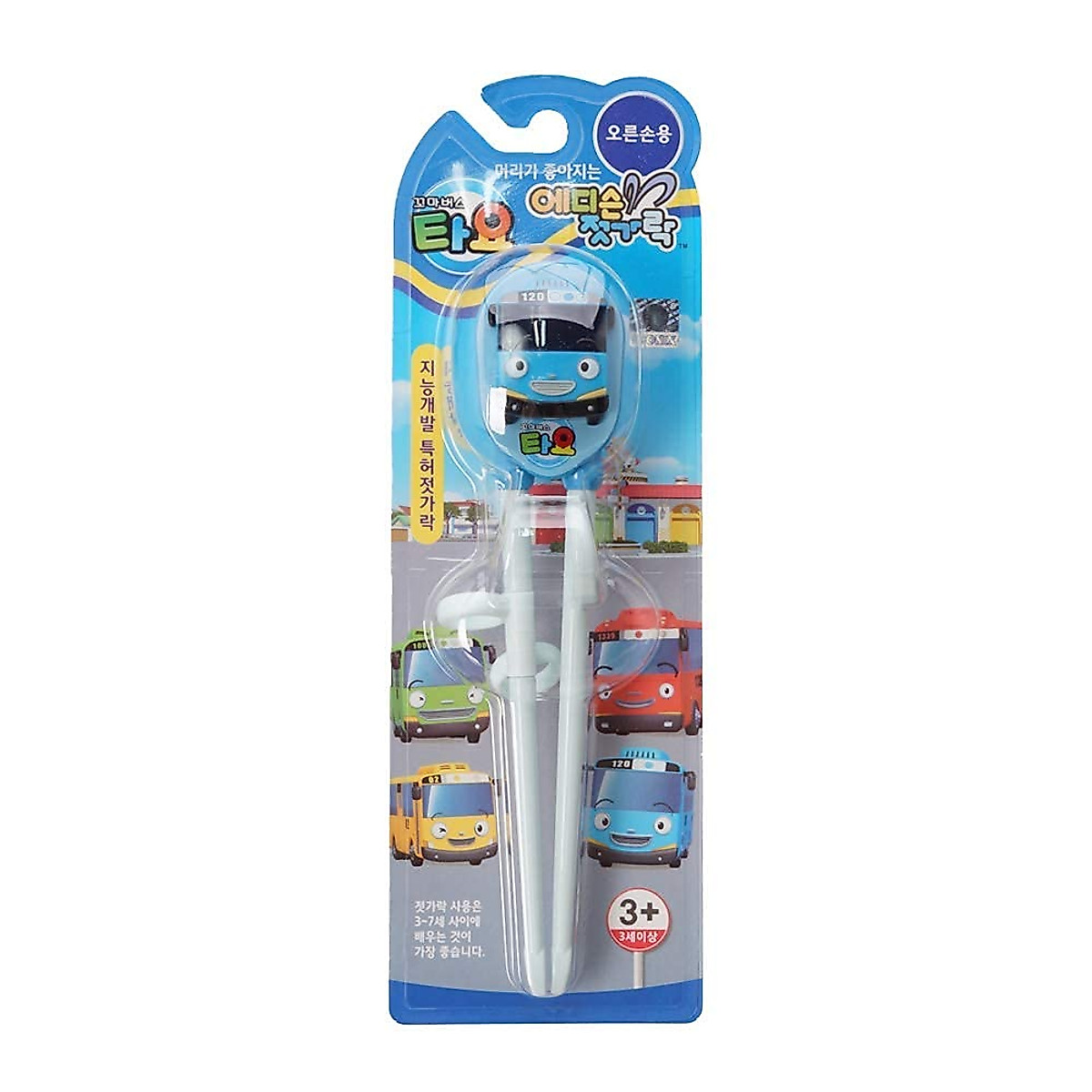 Tayo Training Chopsticks for Right Handed – Beginner for Kids, Edison Educational kitchen Suppliers for Toddlers, Durable Lightweight Portable BPA Free & ABS Plastic (Tayo (Blue))