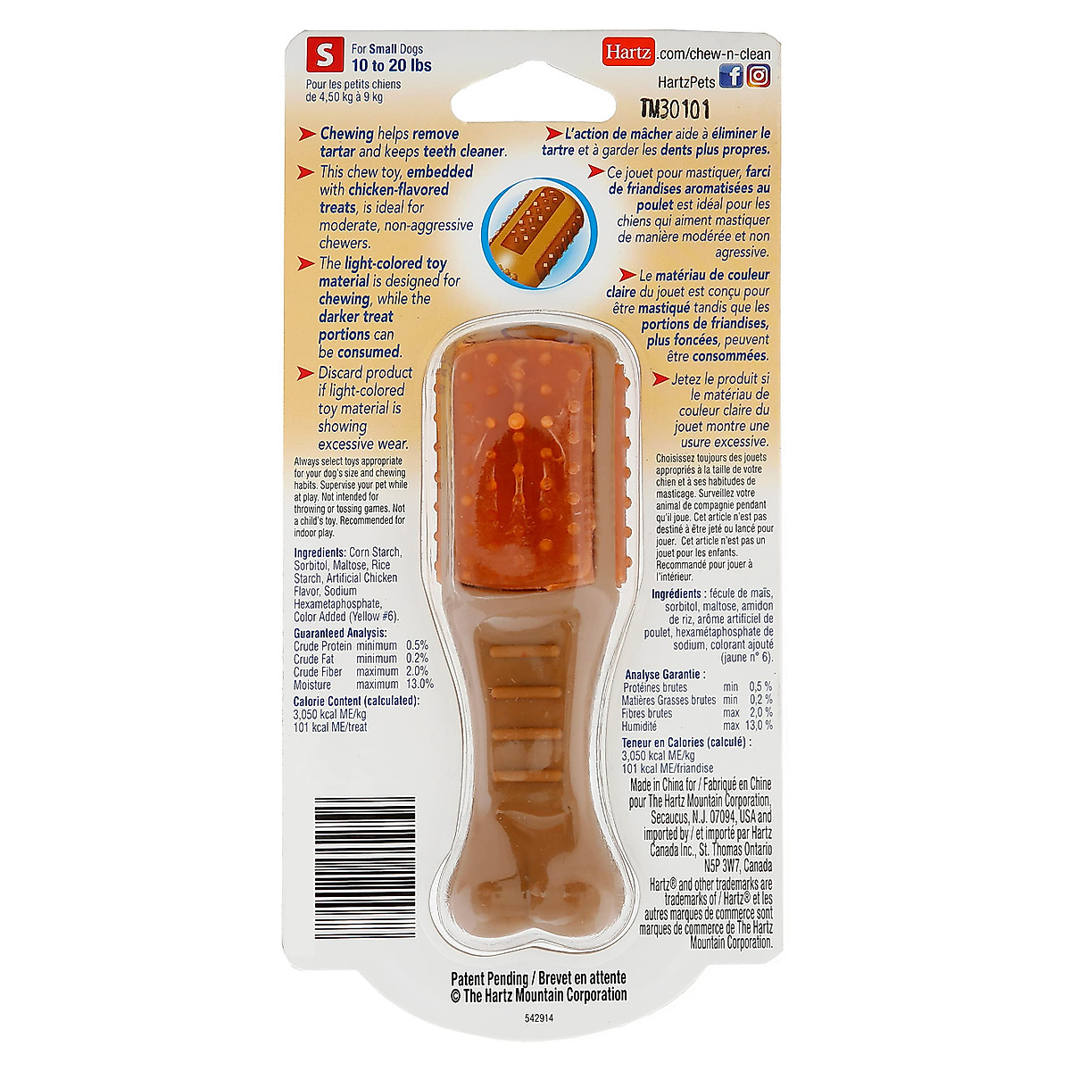 Hartz Chew ‘n Clean Chicken Flavored Drumstick Dog Treat & Chew Toy, Small, 2 Pack