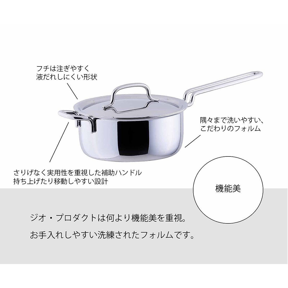 Miyazaki Seisakusho GEO-28T Geo Two-Handed Pot, 11.0 inches (28 cm), Made in Japan, Induction Compatible, All Heat Sources, 15 Years Warranty
