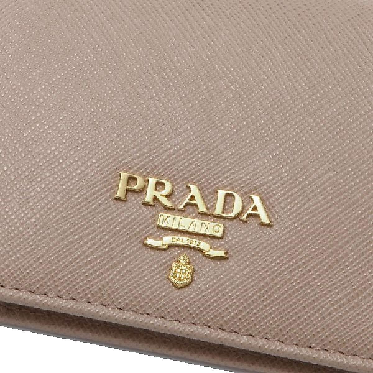Prada Portafoglio Vertical Caramel Vitello Move Leather Flap Wallet 1MV204