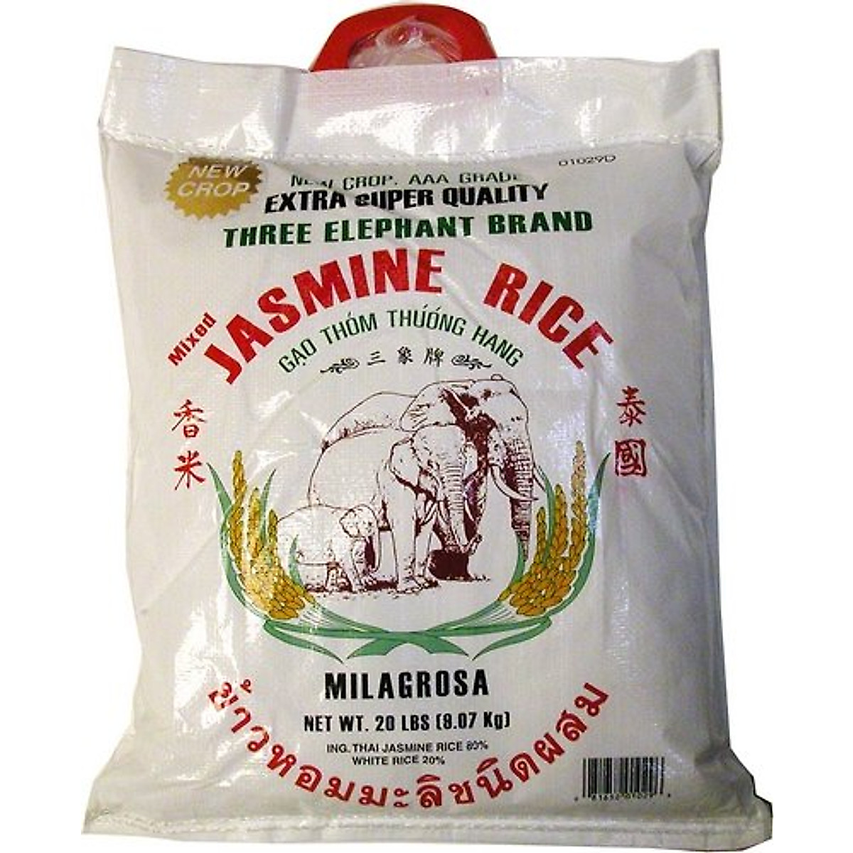 Three Elephants Thai Jasmine Rice, 20 Pound