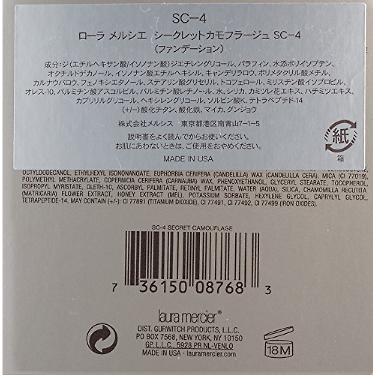 Laura Mercier Secret Camouflage for Women Concealer, Medium To Golden Skin Tones, 0.2 Ounce