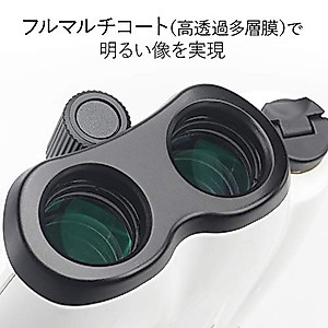 Kenko Image Stabilization Binocular VcSmart Compact White 8x21, Full Multi-Coating, for Sports,Hunting, Bird Watch, Spector Sports, Concerts and Outdoor 101396, White