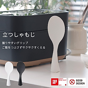 Stand Rice Paddle Shamoji Black K-386BK