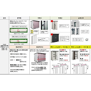 Yodoko Elmo LMD-22/LMD-44 Double Sliding Door A-Left Side