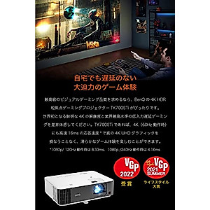 BenQ TK700STi Home Projector, 4K, Short Focus, Android TV 9.0, Low Input Delay, HDR Gaming Projector, 3000 Lumens, DLP, Rec.709, 96%, HDR10 & HLG Compatible, HDMI, 5W Chamber Speaker)