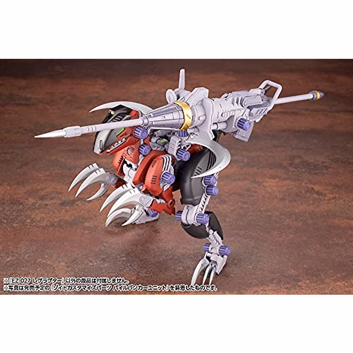 Kotobukiya Zoids: EZ-027 Rev Raptor Plastic Model Kit, Multicolor