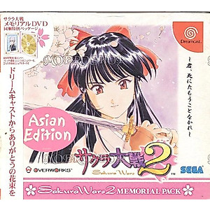 Sakura Taisen 2 Memorial Pack [Japan Import]