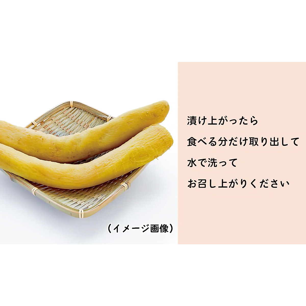 Takuan pickling mix for Pickled daikon radish or danmuji