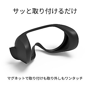 Meta Quest Pro Full Light Blocker