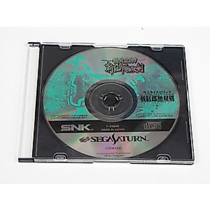 Samurai Spirits III: Zankuro Musouken (w/1MB RAM Cart) [Japan Import]