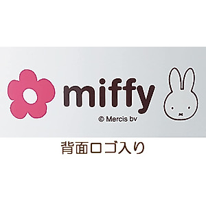 タマハシ(Tamahashi) Miffy DB-307 Frying Pan, 9.4 inches (24 cm), Induction Compatible