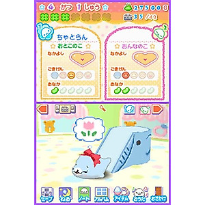 Qupu!! Mame Goma! [Japan Import]