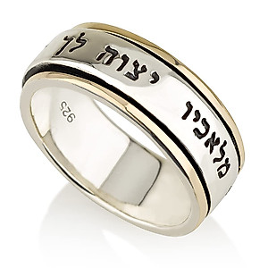 925 Sterling Silver 9k Gold Spinning Ring Jewish Blessing For He Shall Give His Angels Charge Over Thee, To Keep Thee In All Thy Ways 0.31" Handmade Jewelry Spiritual Rare Holyland Hebrew Kabbalah Art