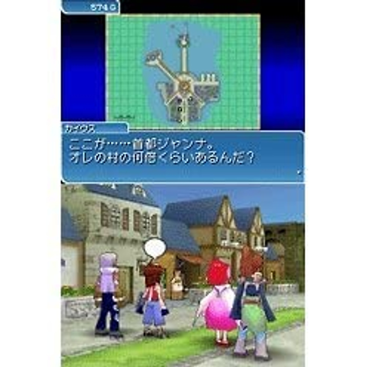 Tales of the Tempest [Japan Import]