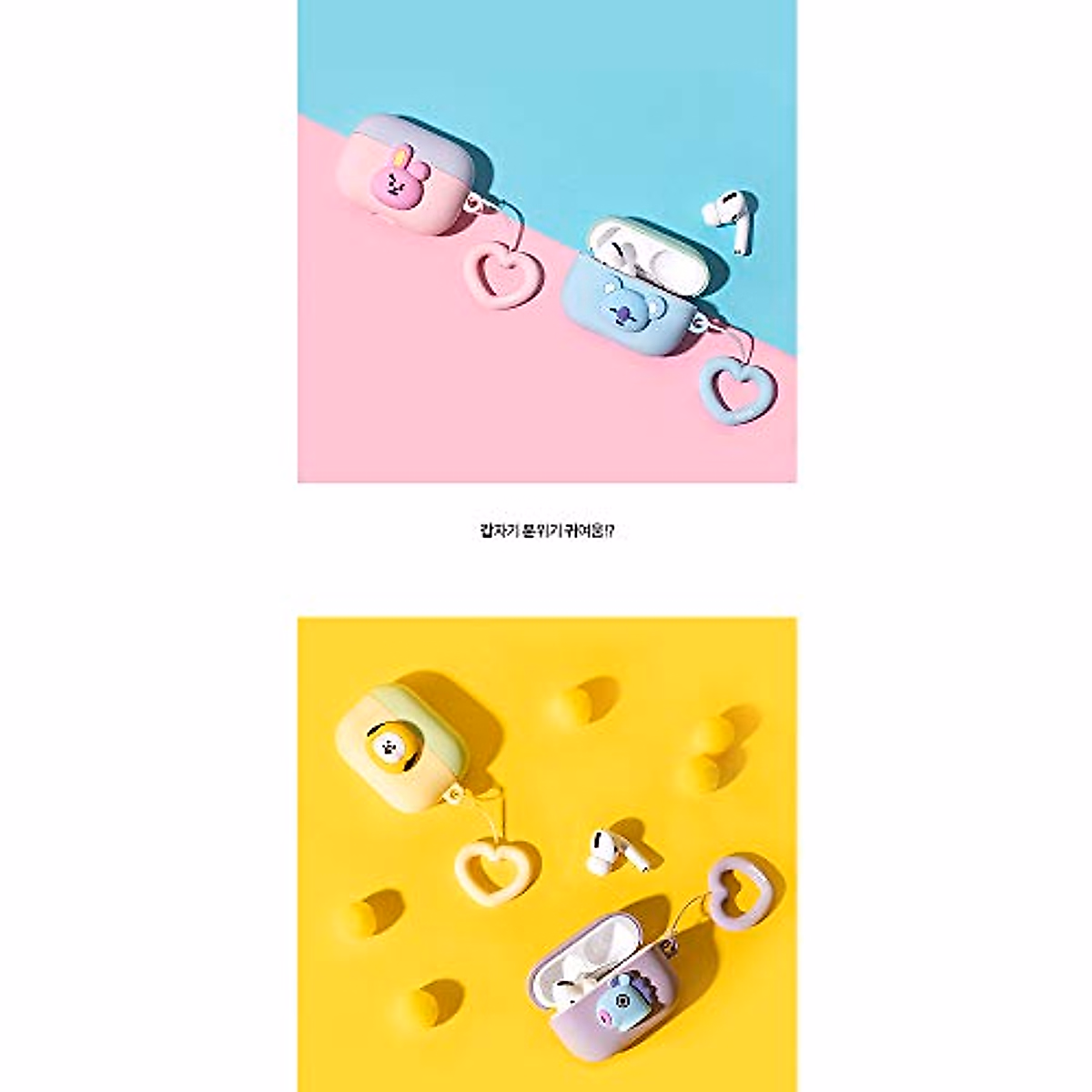 BT21 Airpods Pro Case Heart Ring Duo (SHOOKY)