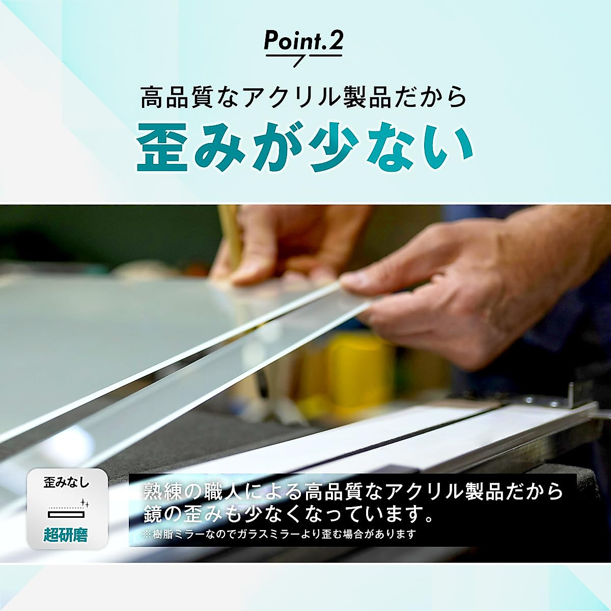 Age AN-SXS-NP Acrylic Mirror, Made in Japan, Slim Mirror, SXS, Unbreakable Acrylic Mirror, Improved Packaging, 5.7 x 2.8 x 17.7 inches (14.5 x 7 x 45 cm)