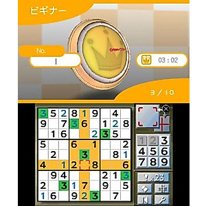 Sudoku to 3-Tsu no Puzzle: Nikoli no Puzzle Variety [Japan Import]