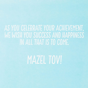 Hallmark Tree of Life Pack of 2 Bar Mitzvah Cards (Mazel Tov)