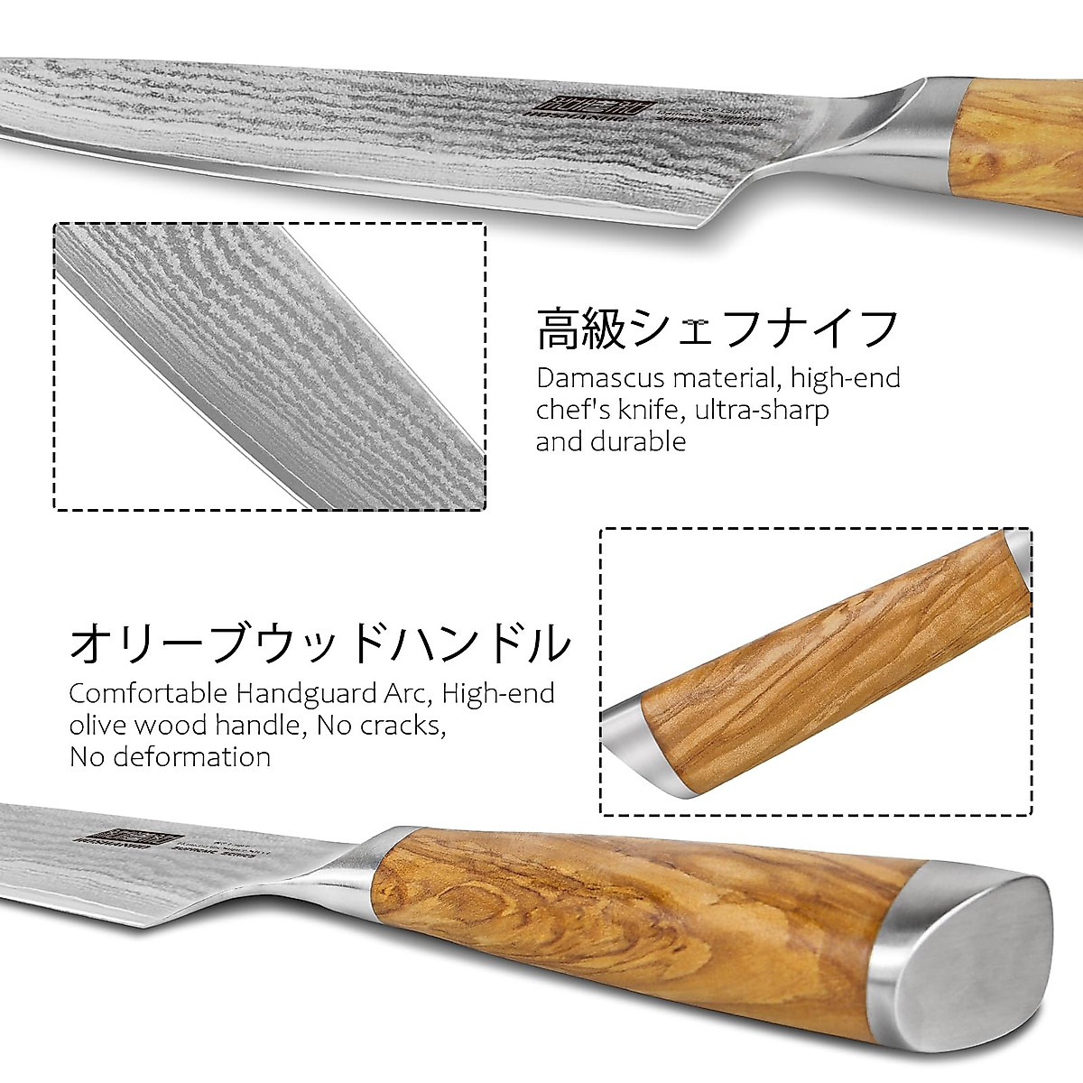 HOSHANHO Damascus Chef Knife 8 Inch, Professional 67 Layers VG-10 Super Steel Kitchen Knife, Ultra Sharp Japanese Cooking Knife with Ergonomic Olive Wood Handle