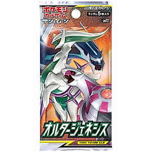 (1pack) Pokemon Card Game Sun & Moon Alter Genesis Japanese.ver (5 Cards Included)