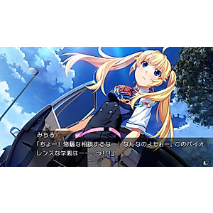 The Fruit, Labyrinth, and Eden of Grisaia Full Package (Multi-Language)