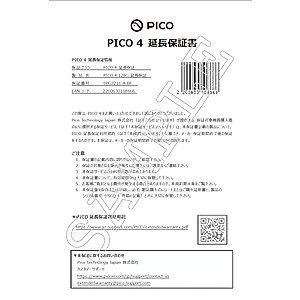 PICO 4 256G 延長保証 (３年）