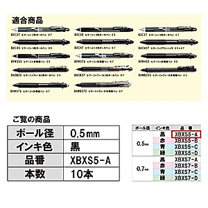 Pentel XBXS5-A Ballpoint Pen Refill, 0.5, Black, 10 Pieces