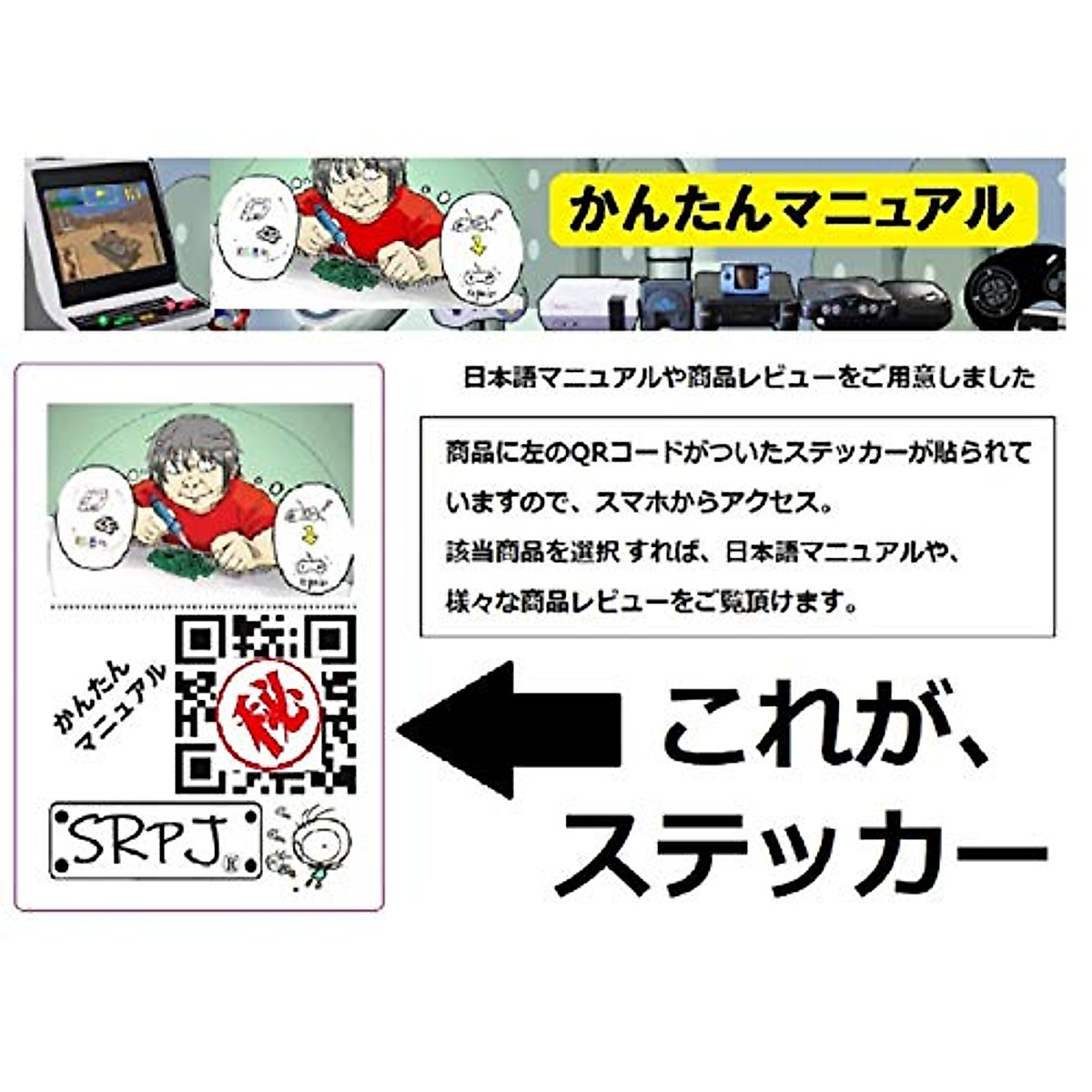 SRPJ(SRPJ) Gameboy (432467) GBA HDMI Adapter for Professional Soldering Experiences (GBA HDMI 32-Pin) TV Output Kit, Japanese Installation Manual (GBA HDMI 32 Pin)