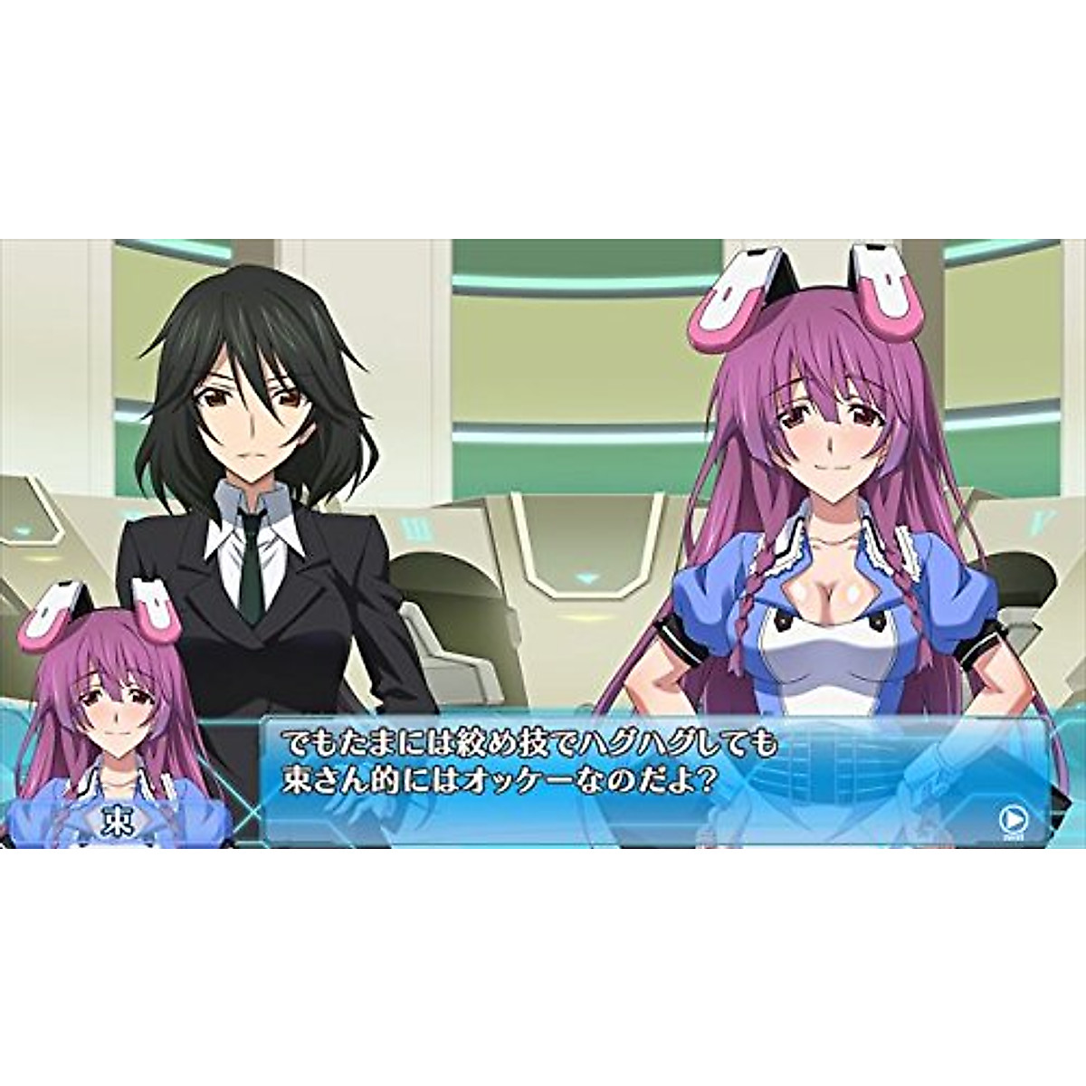 Infinite Stratos 2: Love And Purge - Limited Edition [PS Vita]