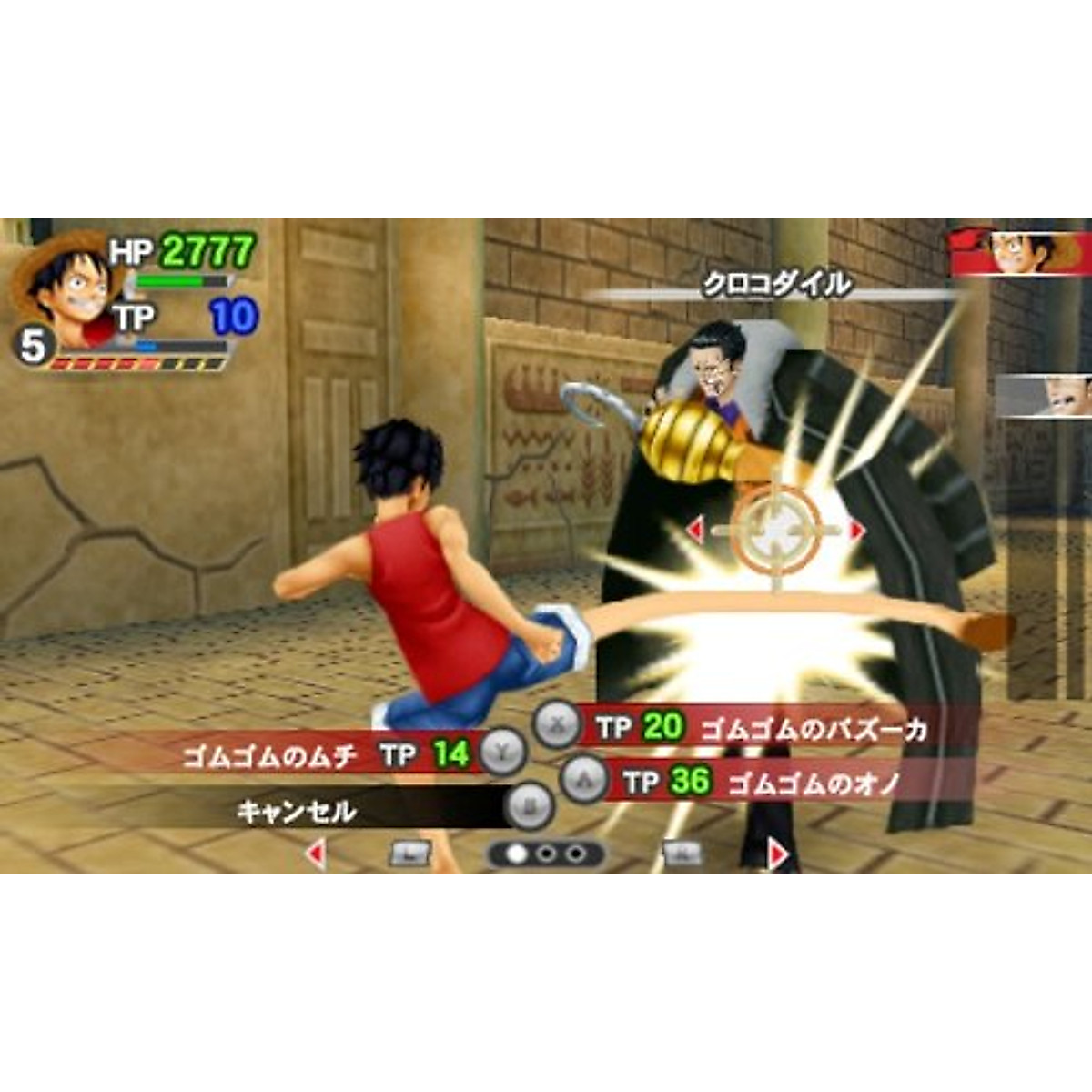 ONE PIECE - ROMANCE DAWN for Nintendo 3DS Japanese System Only