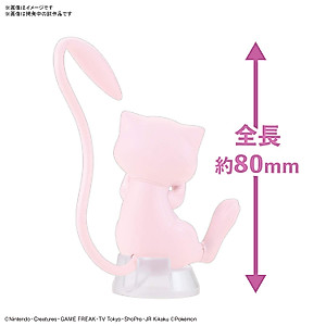 Bandai Hobby Pokemon PLAMO Collection Quick!! 02 Mew Plastic Model Kit