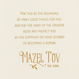 Hallmark Tree of Life Bat Mitzvah Card (Hamsa)