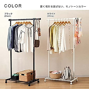 Doshisha RPHS-80WH Hanger Rack, White, Overall Load Capacity 88.2 lbs (40 kg), One-Touch Button Type Lifting (Approx.): Width 31.5 - 50.7 x Depth 18.7 x Height 42.7 - 63.0 inches (80 - 129.5 x 47.5 x 107 - 16161 cm)
