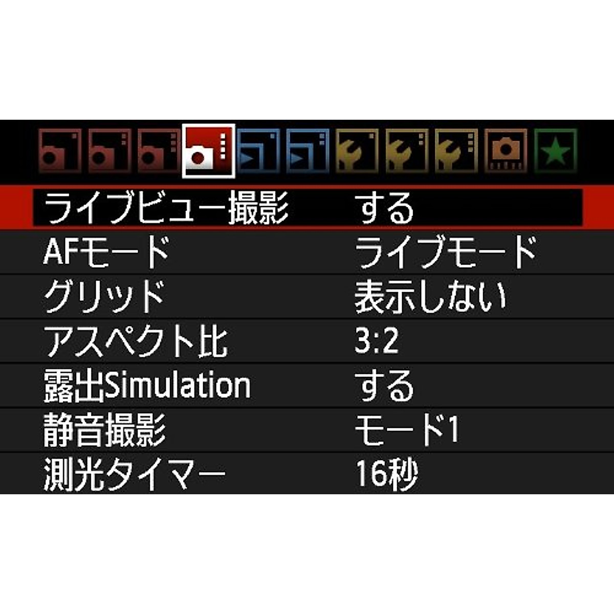 Canon EOS 60D 18 MP CMOS Digital SLR Camera (Body Only) - International Version