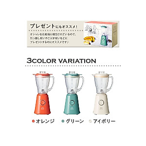 BRUNO Compact Blender BOE023-OR (Orange)【Japan Domestic genuine products】