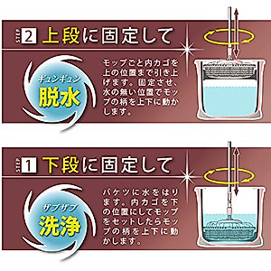 Azuma Industrial TSM557 Rotating Mop Tornado Round Set, Compact, Wiping Width 10.2 inches (26 cm), Handle Length 42.5-51.2 inches (107.5-130 cm), Pink, Single Layer Cleaning