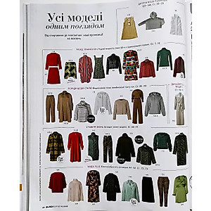 Vol.10/2022 Burda Style Magazine in Ukrainian Sewing Patterns Templates Ukraine Fashion Clothes Dress Blouse Coat Skirt Pants Women 34-44 Size Plus XL 44-52 Kids 122-146 Журнал Бурда Українською