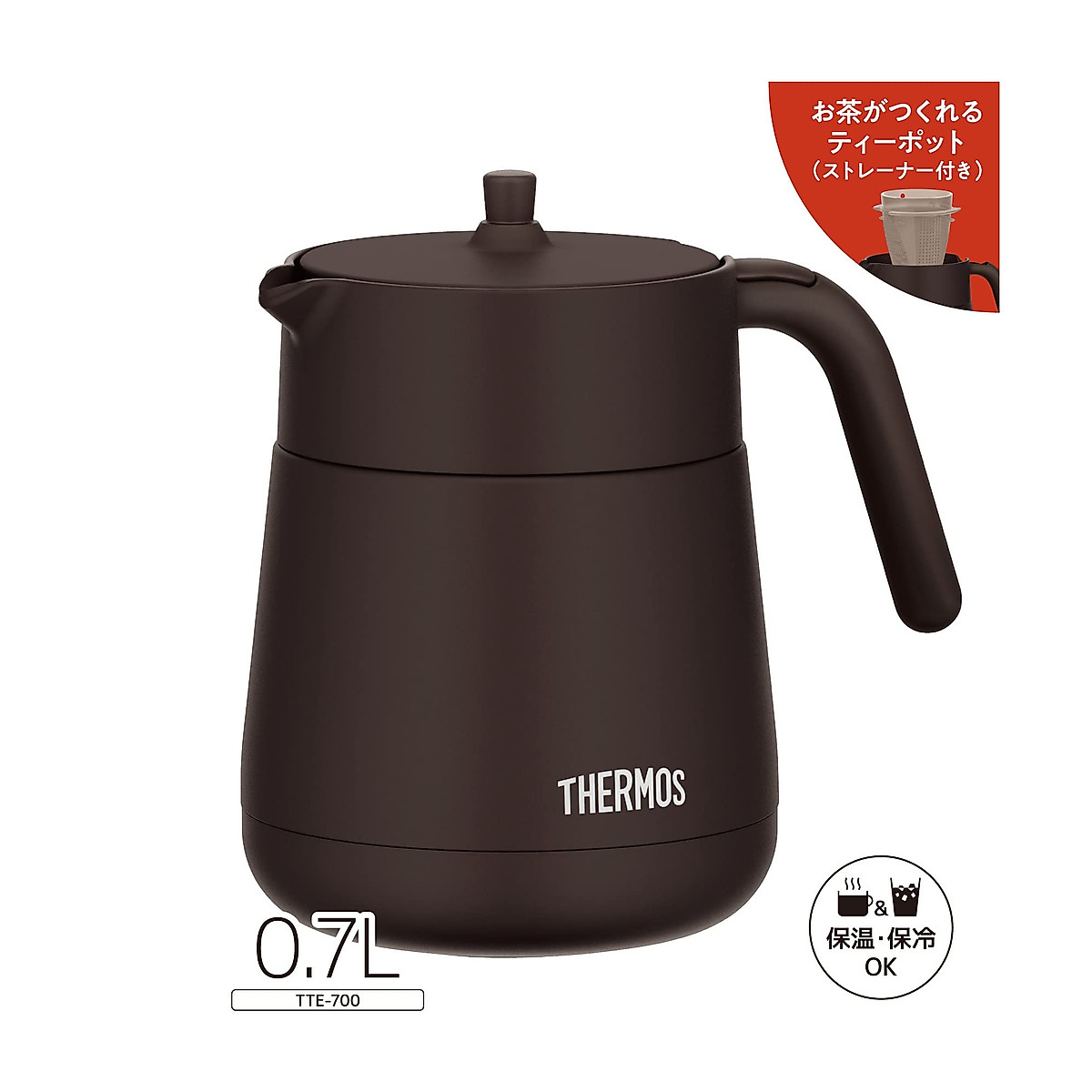 Thermos TTE-700 BW Vacuum Insulated Teapot with Strainer 23.7 fl oz (700 ml), Brown