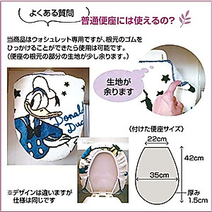 Sanrio Cinnamoroll Cinnamon Toilet - Cover & mat for a Two-Piece Set Cleaning Heating SB-526-S