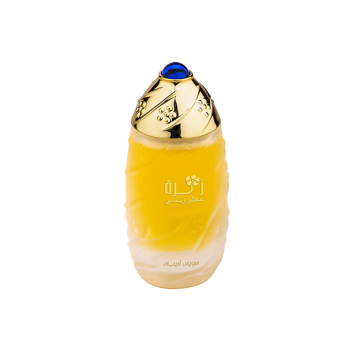 Swiss Arabian Zahra - Luxury Products From Dubai - Long Lasting And Addictive Personal Perfume Oil Fragrance - A Seductive Signature Aroma - 1 Oz