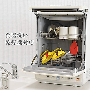 Arnest Cute Japanese Omurice Rice Mold, Made in Japan in Collaboration with Famous Omurice Restaurant