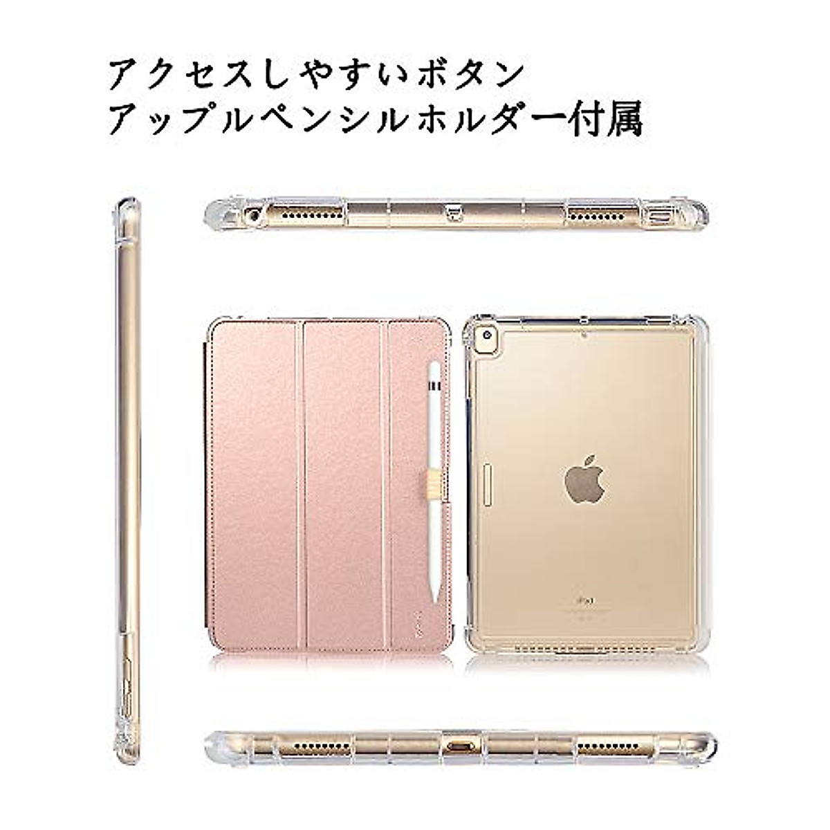 Valkit iPad Pro 9.7 Case 2016 (Old Model), Smart Slim Stand Translucent Frosted Back Cover with Pencil Holder for Apple iPad Pro 9.7 Inch (A1673 A1674 A1675) with Auto Wake/Sleep, Rose Gold