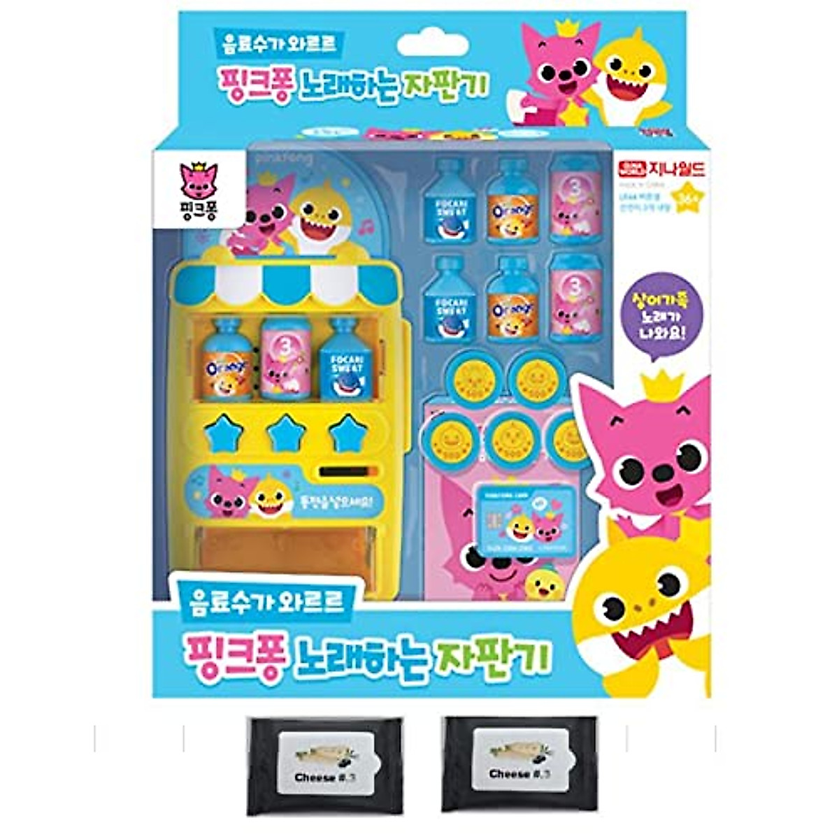 Kids Baby Cute Shark Family Mini Drink Vending Machine Toy+2Cheese#.3 Tissue