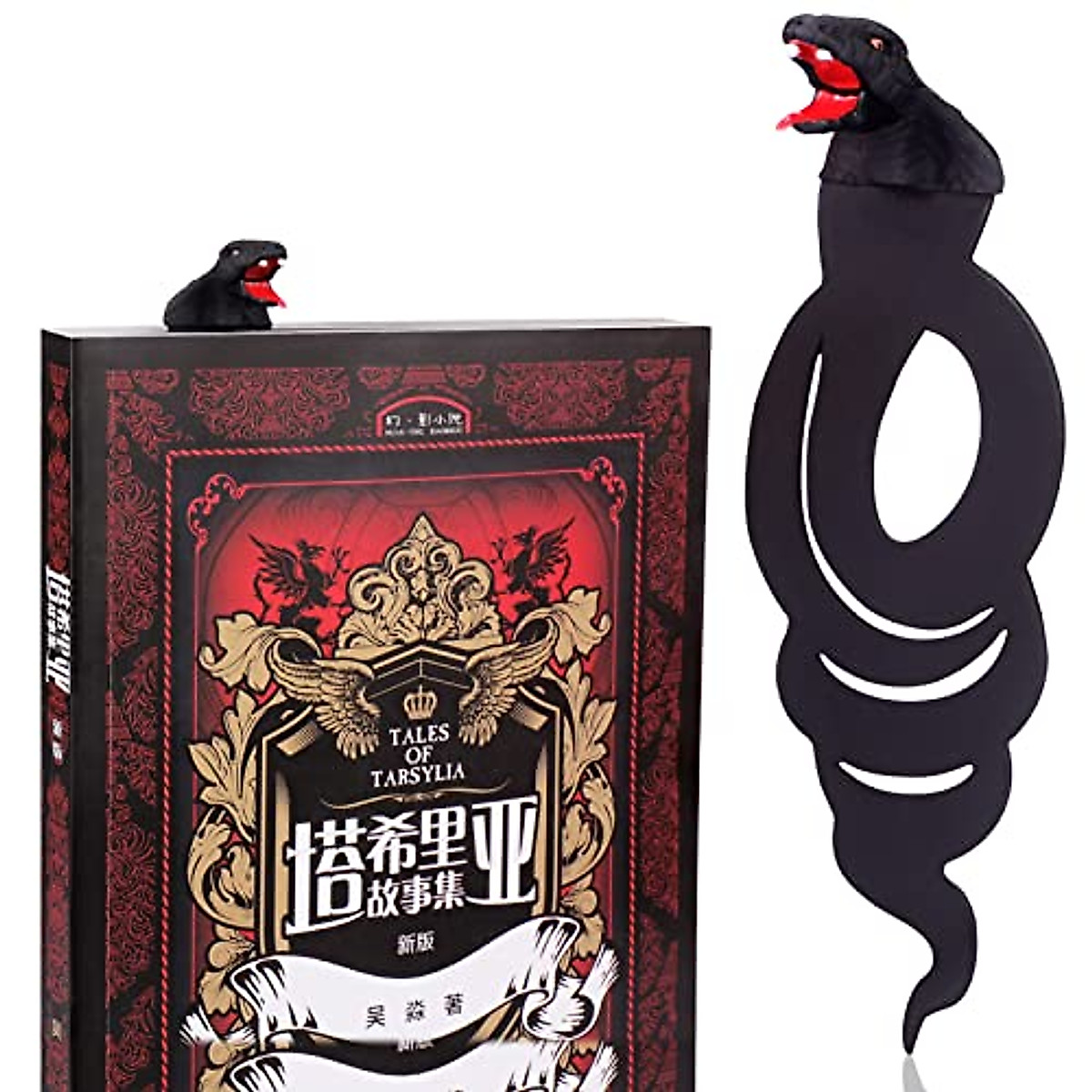 Bookmarks for Kids Boys, Snake Bookmark for Book Lovers, Cool Bookmarks for Men, Plastic Bookmark by Palksky